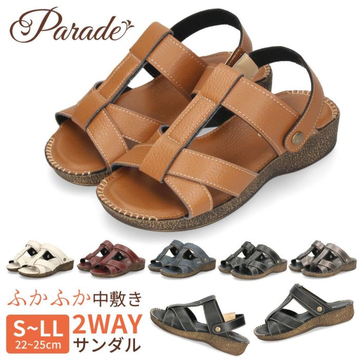 レディース】2Wayストラップサンダル 2022 - 靴屋Parede レディース】2Wayストラップサンダル 2022 - 靴屋Parede